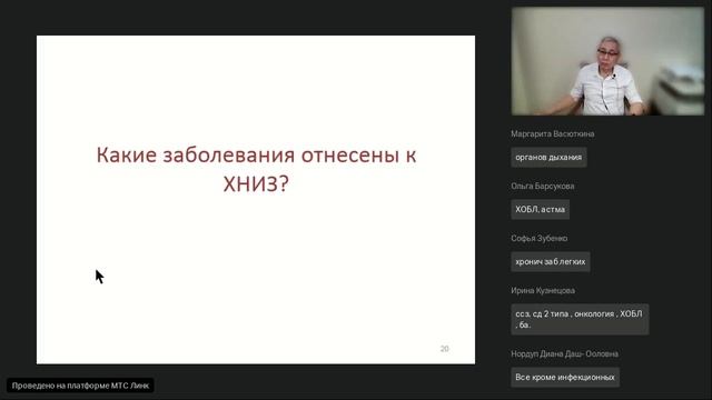 Медицинская профилактика - основные понятия, определения