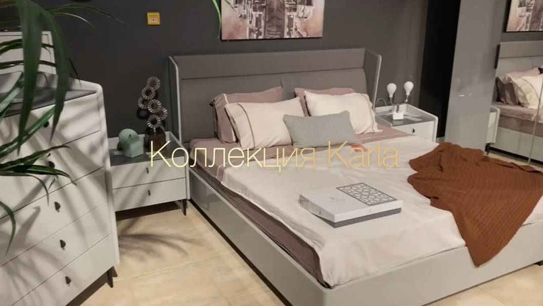 📌 Новая спальня KARLA