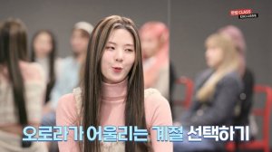 [한밤 클라스] 신곡 컨셉이 광기청순일 수 있는 거임? 걸그룹도? 시그니처(cignature) 컴백 인터뷰 PART 2