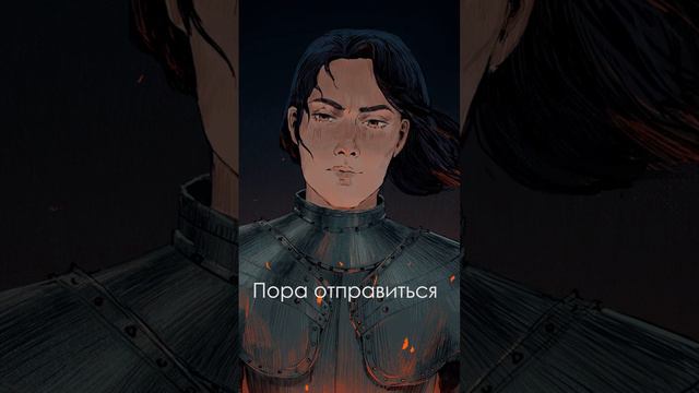 12 женщин. Скоро