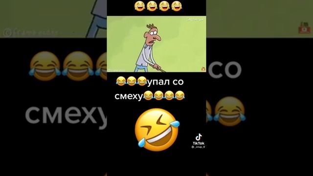 Мультик для взрослых ?