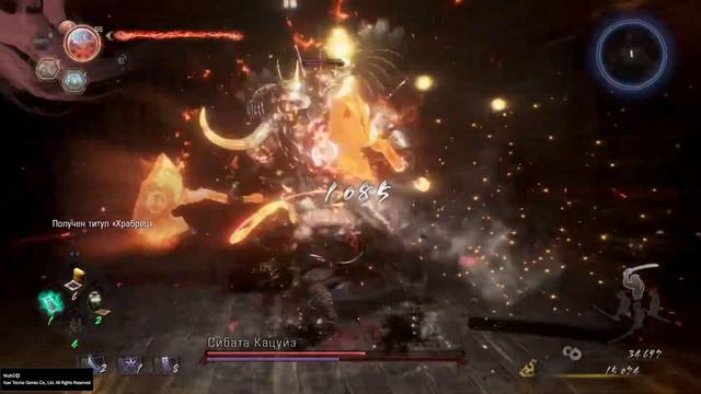 Nioh 2 LVL1 Сибата Кацуйэ SL1_Shibata Katsuie