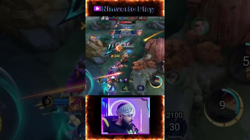 Инь, бесконтактный бой #nimvertoplay #mlbb #нимверто #mobilelegends #ml #shorts