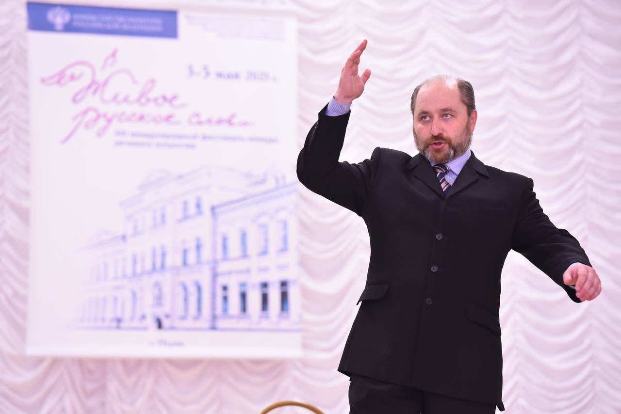 XIII Международный театральный фестиваль "Живое русское слово" 2021г.