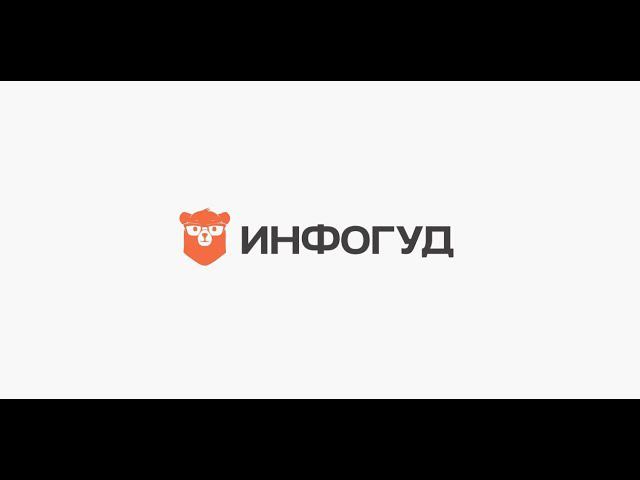 Перенос данных в 1С: Зарплата и кадры государственного учреждения 8 (НОВЫЕ РЕГИОНЫ)