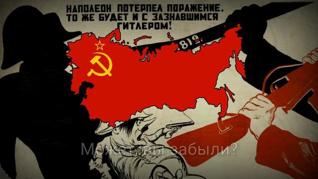 Гадам нет пощады