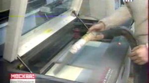 ТнТ - Инструкция по применению