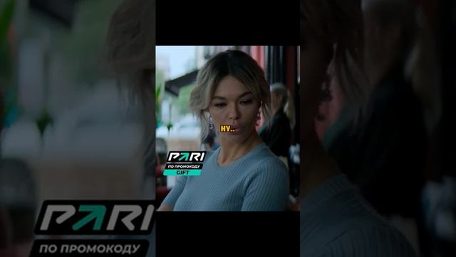 Обманул мажорку и продал ей биткоин за 23 000 долларов? #фильм#сериал