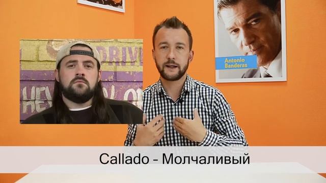 03.  Учимся описывать людей по испански. Describir personas
