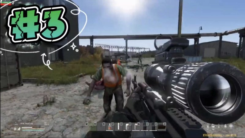 Интересные моменты #3. DayZ. Сервер Running from Death. #shorts #dayz #survival #gaming #игры