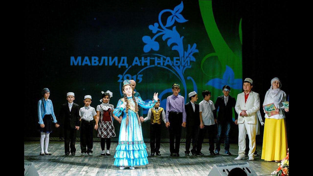Мавлид ан - Наби - 2015  Оренбург