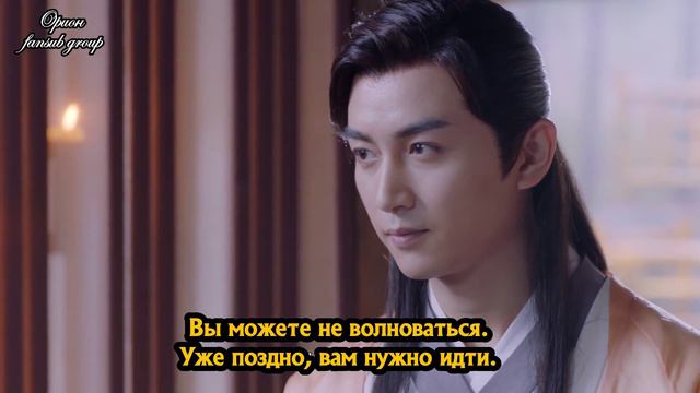 Императрица Дугу 1 сезон 19 серия