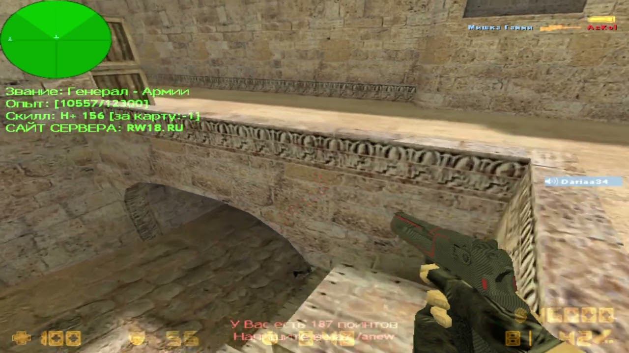 Рэп войска 18+ [RW18] de_dust2 ночные игры в час ночи! истерика  #counter #counterstrike