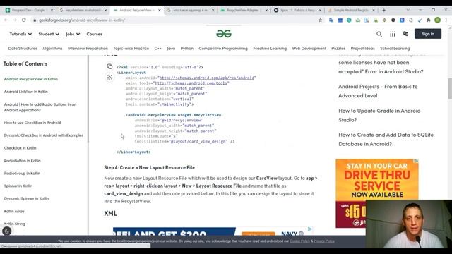 Разработка приложений под android - #19 Внедряем RecyclerView