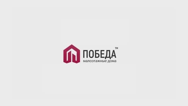 Обзор дома 150 м2. Один из самых популярных проектов Победы