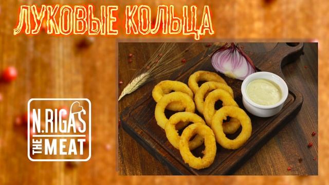 Меню ресторана N Riga's & TheMEAT.mp4