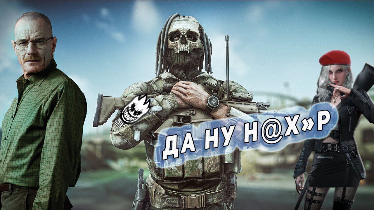 Читаю чат 95%! Escape from Tarkov  Сезон 3 #22 #EFT #tarkov