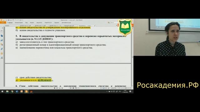 майя 2