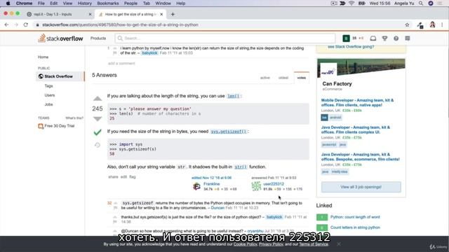 [100 Days of Python] (День 001) 010 [Интерактивное упражнение] Функция ввода