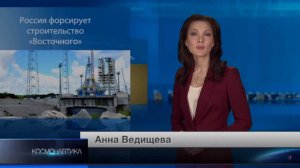 Программа Космонавтика от 13 апреля 2013 года