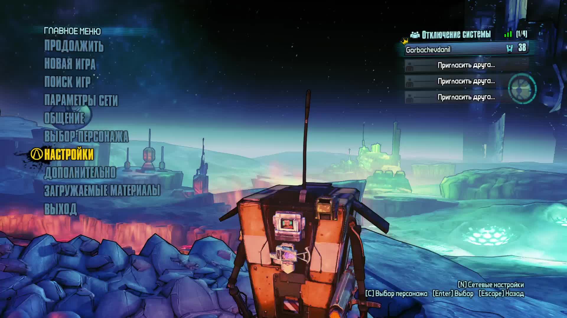 24.Borderlands The Pre-Sequel