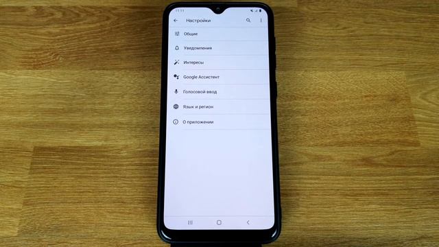 Как отключить голосовой помощник Google Assistent на любом Android - Copy