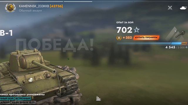 снова т-54
