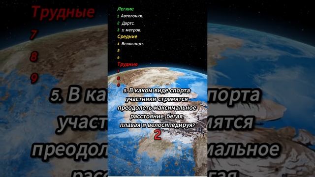 Вопросы и ответы