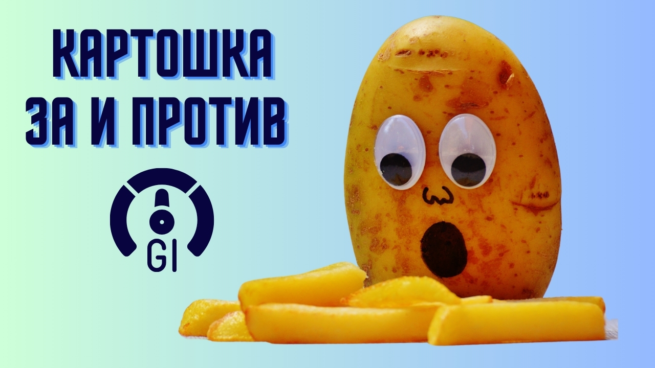 Самый спорный продукт из всех это как вы думаете какой ?