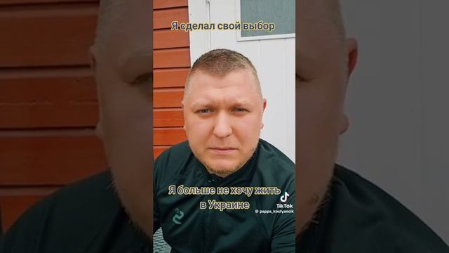 Не хочу жить в Украине, хочу продать свою недвижимость, отказаться от гражданства Украины и выехать.