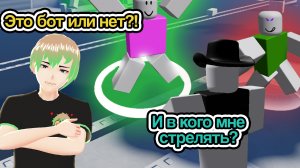 МИРНЫЙ ИЛИ НЕТ!? Найди прячущихся и не дай им выполнить все задания! Roblox Dingus