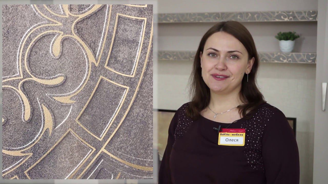 ФРЕСКА Гостиная