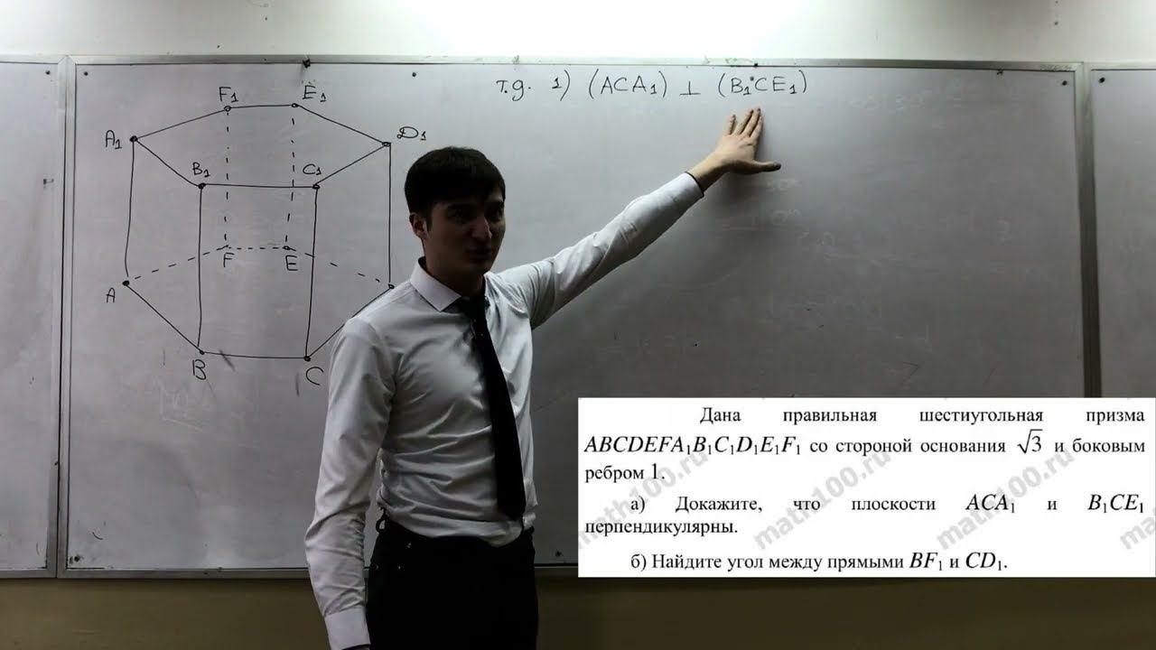 5 серия "Общее (нормальное) уравнение плоскости (часть 2)" из курса видеолекций "Метод координат"