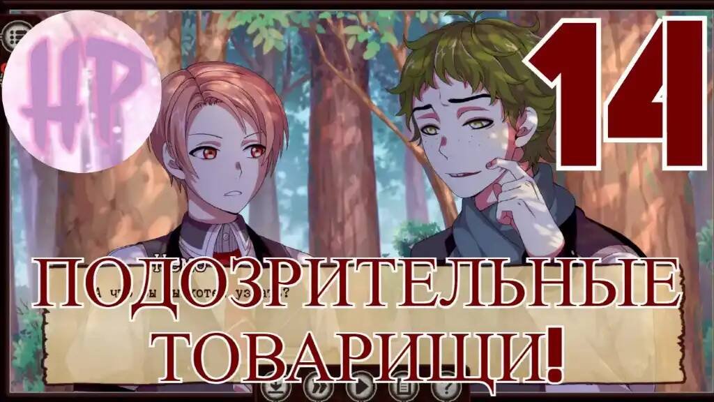 14 - Прошлое Ганса! - Прохождение Guilty Parade 2 Эпизод