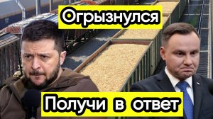 Новости из Telegram...Грубая ошибка...