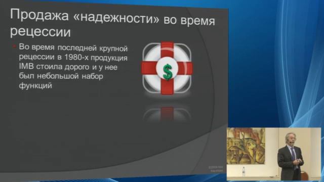 Продолжение мероприятия "Upgrade. Системы продаж и маркетинга".