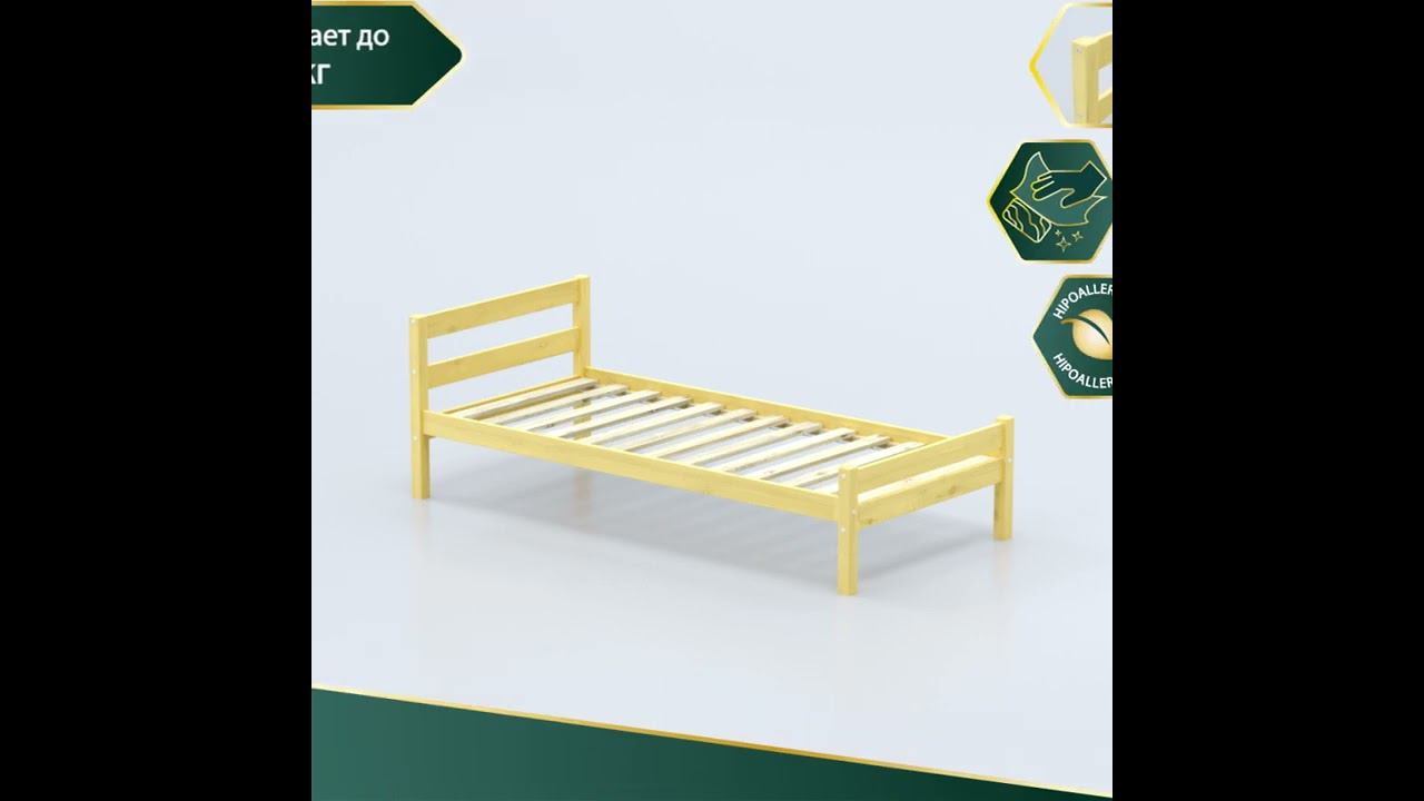 Кровать одноярусная Савушка-09 (wood) 90х200