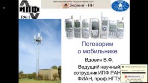 плагин для РР