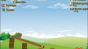 ЖИВЫЕ КУБИКИ - как пройти 24 уровень игры?