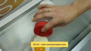 Где заказать окна?