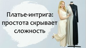 Обзор черно-золотого выпускного платья с внутренним корсетом из моей студии.