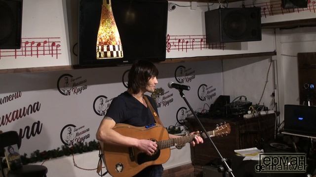 Максим Ермачков - Письмо с сельхозвыставки (В. Высоцкий)