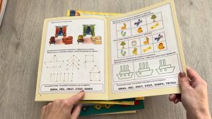 ?Пособия для детей 5-6 лет/3 часть