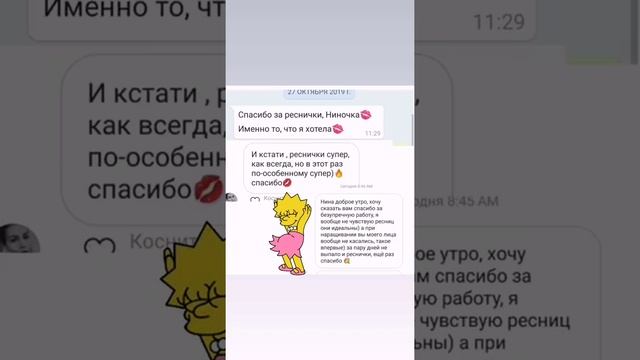 Отзывы.mp4