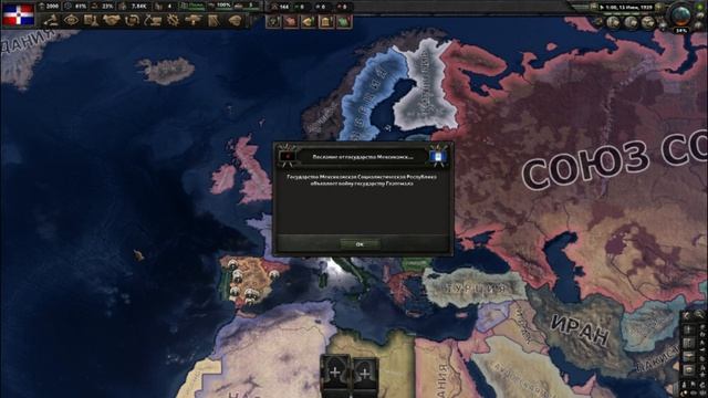 HOI4 - Альтернативная история Европы с 1936 - Часть 43