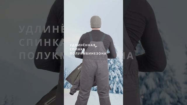 Арт 9928-6 Костюм зимний мужской «Арктика II NEW» ХСН