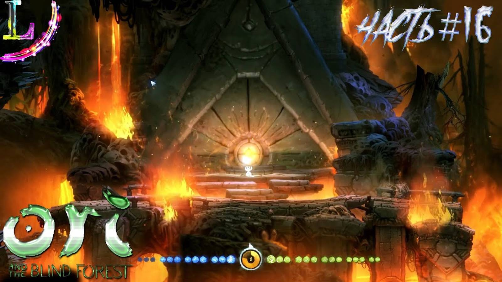 Заходим внутри вулкана► Ori and the Blind Forest Прохождение #16 Часть