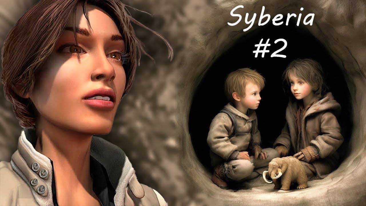 Syberia 1 ｜ История Ганса и Анны ｜ Прохождение №2