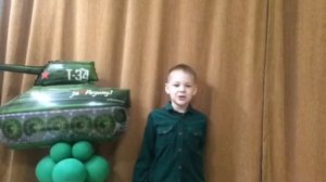 "Пусть дети не знают войны"