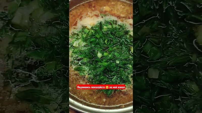 Вкусно как свежий борщ с зеленью #вкусно #вкусноипросто #борщ